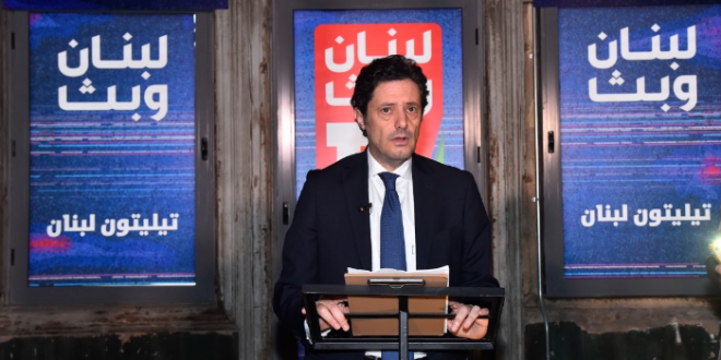 Al-Makari Announces Launch Of “Telethon For Tele-Liban”: We Will Stay ...